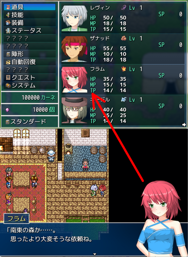 ピクチャを顔グラとして表示【RPGツクールMZ&MVプラグイン】 - New RPG Project